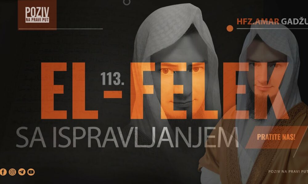 113. EL-FELEK – hfz. Amar Gadžun (sa ispravljanjem) - N-UM.com